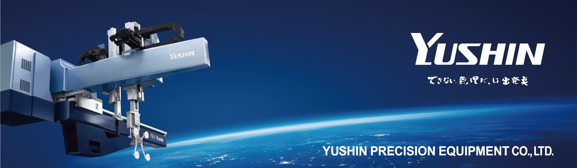 Công Ty Tnhh Yushin Precision Equipment (Việt Nam)