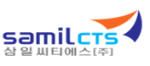 SAMIL CTS VINA CO.,LTD